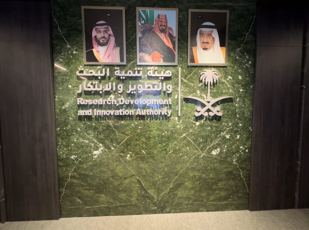 Our latest Projects -Research, Development and Innovation Authority ...